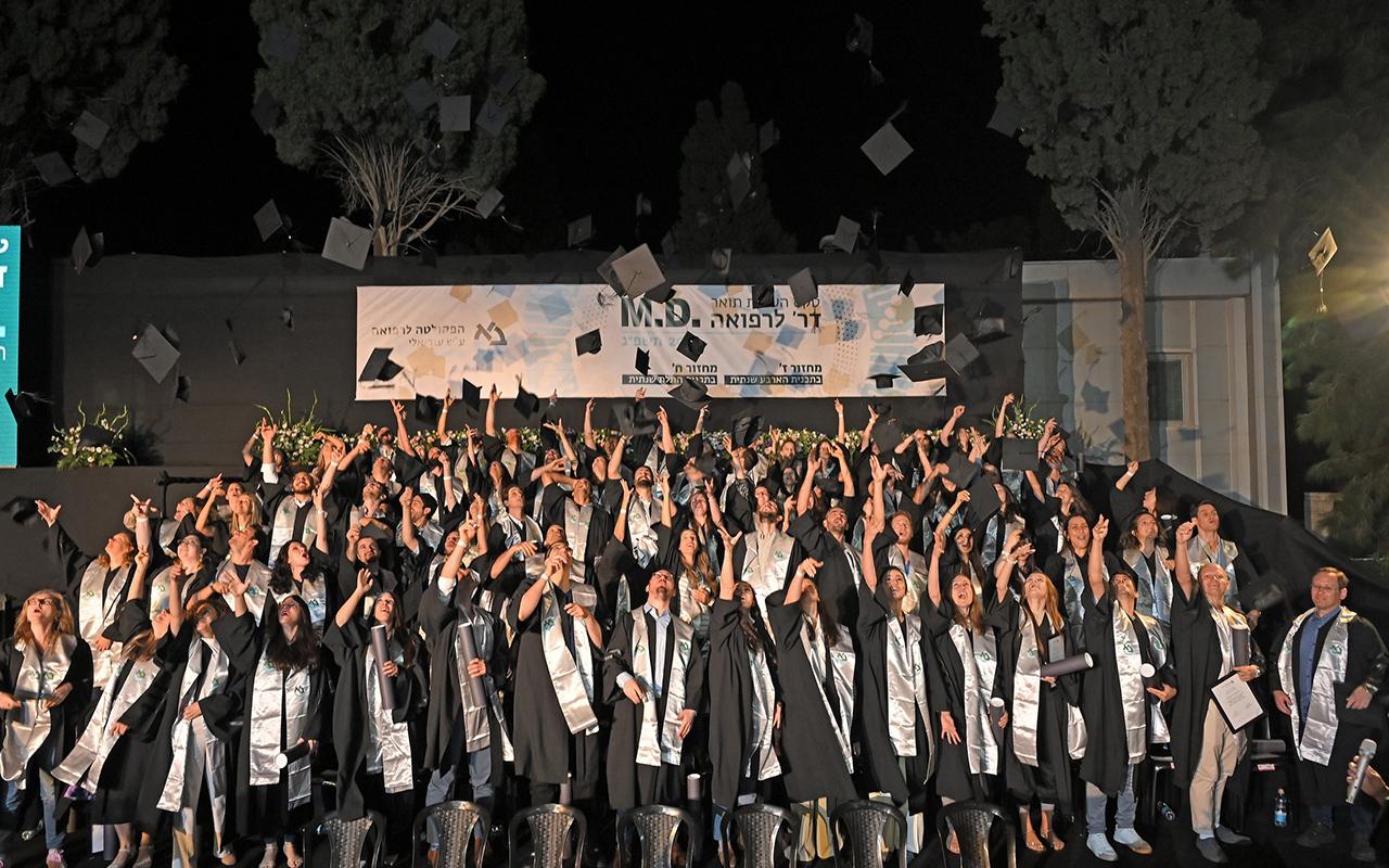 The Azrieli Faculty of Medicine | Bar-Ilan University